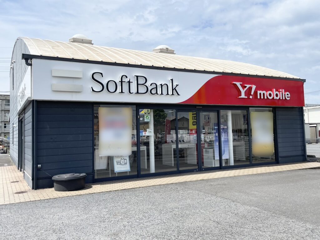 NEXIL | ソフトバンク・ワイモバイルのことならネクシルへ